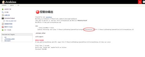 ant why jenkins can not perform certain names of jmx stack overflow