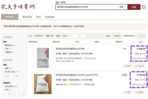 《耐药革兰阳性球菌感染诊疗手册》您有吗？ 搜狐大视野 搜狐新闻