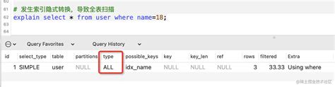 别再问我mysql为啥没走索引？就这几种原因，全都告诉你 mysql 不走索引 csdn博客