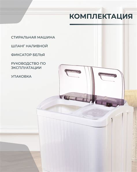 Стиральная машина СЛАВДА WS-30ET, белый, бежевый - купить по выгодной ...