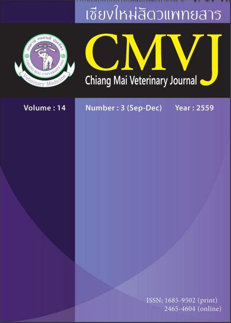 Vol 14 No 3 2016 September December Veterinary Integrative Sciences