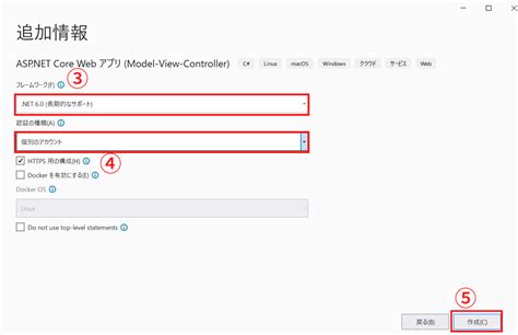 NET Core でMySQLを使用する方法XAMPPでのローカル接続と絶対に注意したいポイント