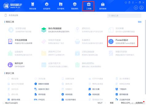 ios苹果手机使用AScript应用程序实现UI自动化操作非常简单的一种方式现在要想实现ios的ui自动化还是非常简单 掘金