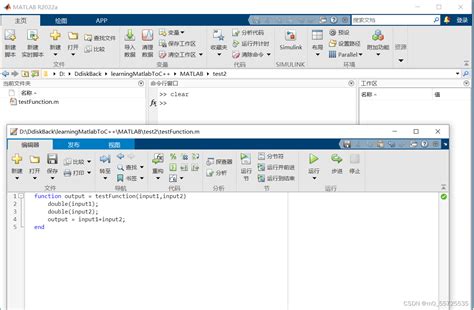 基于MATLAB2022a将matlab code转换成C code并使用visual studio2019进行编译
