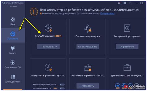 Оптимизация windows 10 и ускорение работы системы