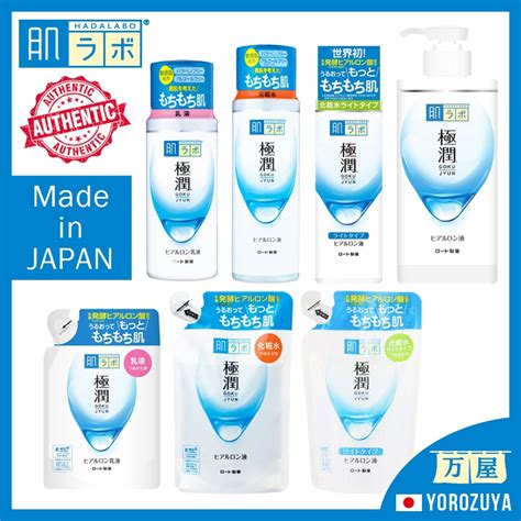 Hyaluronic Acid Made In Japan Hada Labo Hadalabo Gokujyun