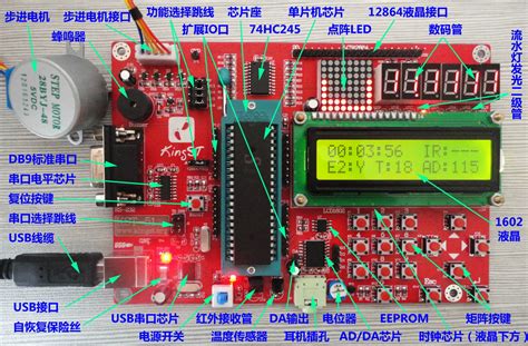单片机流水灯的电路图和演示程序 Mcu综合技术区