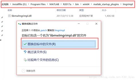 Matlab2017a安装破解教程matlab R2017a激活 Csdn博客 Matlab2017a安装破解教程matlab R2017a激活 Csdn博客