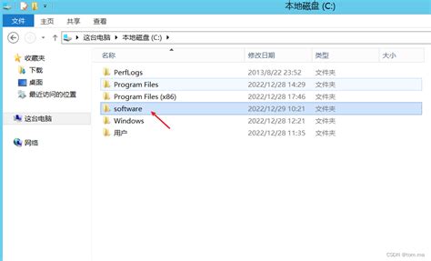 Winserver 2012 Ad 组策略 用户发布软件部署windows Server 2012 R2 Ad组策略软件安装控制 Csdn博客