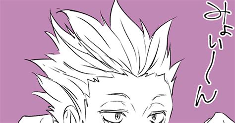 ハイキュー Hqらくがきまとめ(白鳥沢他) シロタニのイラスト Pixiv ハイキュー Hqらくがきまとめ(白鳥沢他) シロタニのイラスト Pixiv