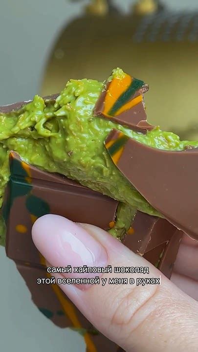 ЭТО ЧТО ШОКОЛАД с АВОКАДО популярныйшоколад дубай дубайшоколад Youtube