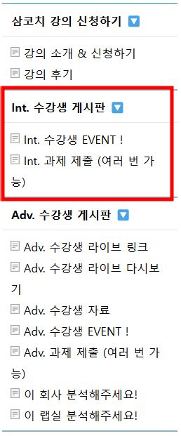 회로설계 입문자를 위한 디지털 아날로그 설계와 실무 Project 강의 회로설계 멘토 삼코치 인프런