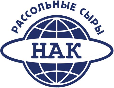 Поставляем продукцию ведущих брендов - Крымская Сырная Компания