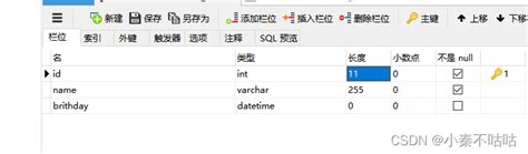 在windows系统中配置开启mysql数据库日志的步骤windows Mysql 开启binlog Csdn博客