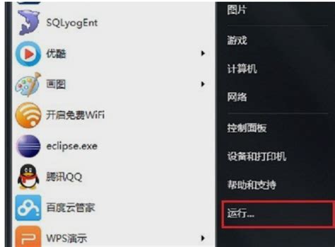 Cant Connect To Mysql Server On ‘localhost 无法连接到“localhost”上的mysql服务器