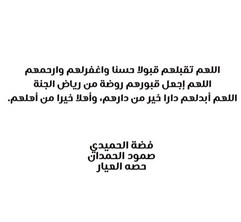غاليـه الطبطبائي ‏𓂆 Gtabtabaee Posts X