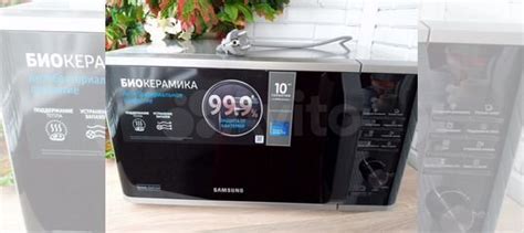 Микроволновка samsung купить в Краснодаре | Товары для дома и дачи | Авито