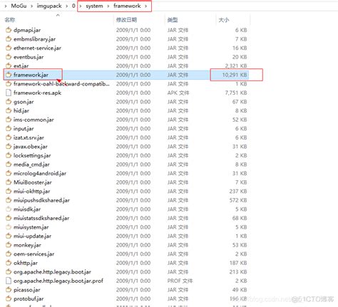 android固件提取设备树 mob6454cc7042a2的技术博客 51cto博客