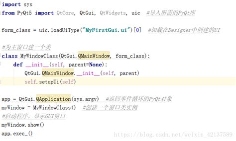 Pythonandpyqt5报错：attributeerror Module Pyqt5qtgui Has No Attribute