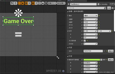 【ue4官网】初识umg 12完成游戏反馈循环 ue 重新开始游戏 csdn博客