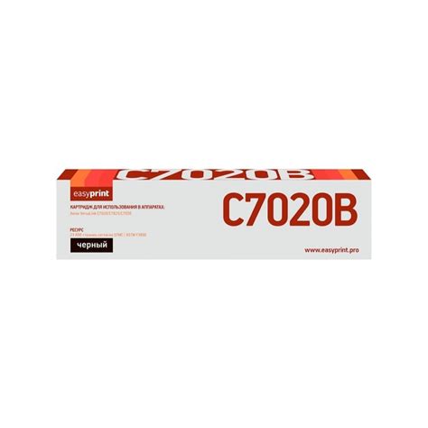Лазерный картридж EasyPrint (106R03745) для Xerox VersaLink C7020 ...