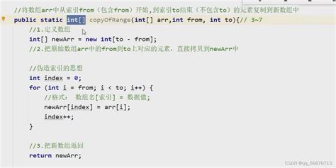 伪造索引思想 Csdn博客