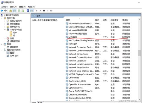 【mysql自学记录】mysql的安装、登录、访问、退出及卸载mysql下载安装登录账号 Csdn博客 【mysql自学记录】mysql的安装、登录、访问、退出及卸载mysql下载安装登录账号 Csdn博客