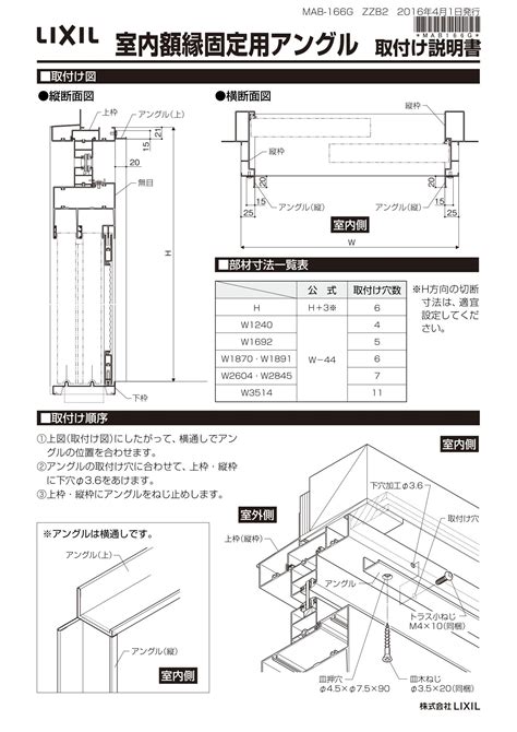 js manual04 01