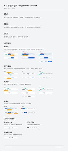规范 花瓣网 陪你做生活的设计师 验设计平台