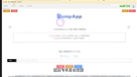 Ipa Ios