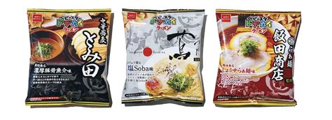7 Eleven Releases Collaboration Snack From Michelin Starred Ramen