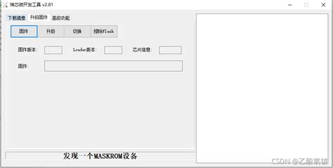 【rk3399pro学习笔记】一、thinker Edge R 安装系统和vnc服务tinker Edge R Csdn博客