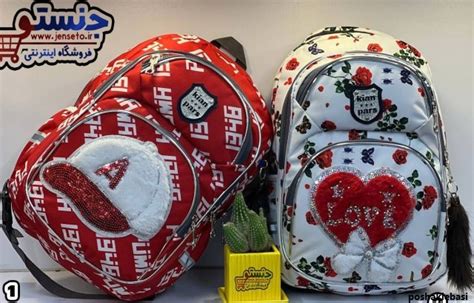 مدل کیف مدرسه فانتزی دخترانه