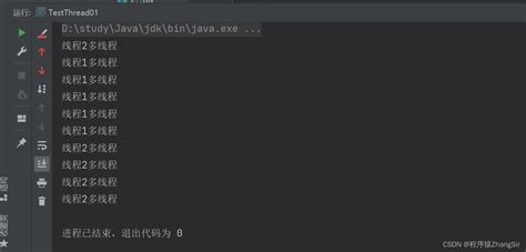 Java多线程实现方式继承ThreadRunnable与Callable CSDN博客