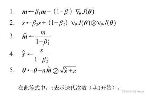 【keras】各个优化器的介绍与使用（动量优化，nesterov， Adagrad，rmsprop，adam和nadam优化）nadam优化