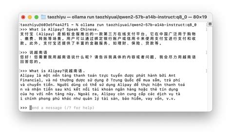 Taozhiyuaiqwen2 57b A14b Instruct