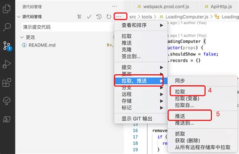 vscode提交代码到git上的步骤 vscode怎么提交代码git stash csdn博客