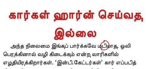 No Text Shaping For Tamil Text · Issue 9381 · Koreaderkoreader · Github