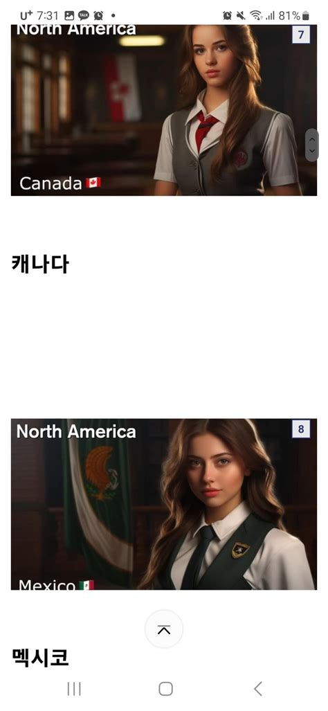 AI가 그린 세계 각국 여고생 이미지 MLBPARK