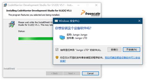 Codewarrior For S12x V51 Special详细安装过程 知乎
