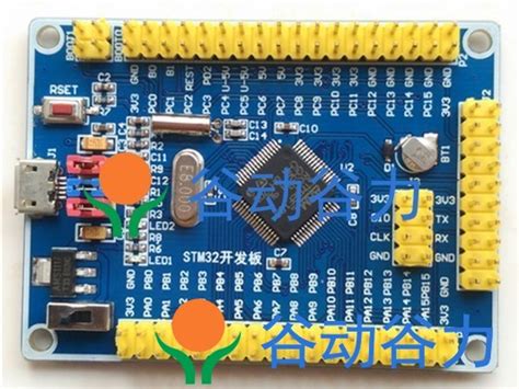【stm32开发教程】stm32f103rct6开发板m3单片机教程01 点亮led csdn博客