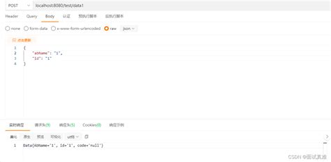 Java后端接口接收值为nulljava后端接到的参数为空 Csdn博客
