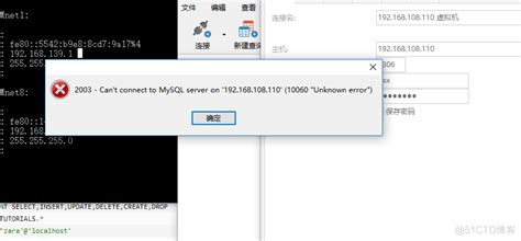 Mysql安装时windowsservicename出现感叹号 Mysql安装出现问题及解决mob6454cc647bdb的技术博客51cto博客
