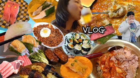 감태편 맵다매워 우리집 엥겔지수🚨먹방브이로그 참치회 갓덴스시 실비김치 비빔밥 오죽이네 닭매운탕 할머니냉면 김밥 꾸왁칼국수김치볶음밥 Mukbang Vlog