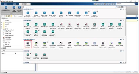 双目摄像头 Pythoncv 测距mob6454cc6f4a4e的技术博客51cto博客