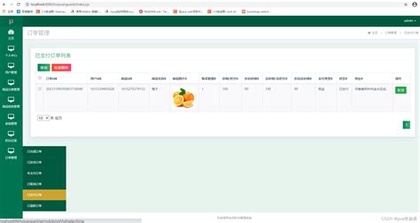 基于java会员管理系统设计实现源码lw部署文档讲解等java会员管理系统源码 Csdn博客