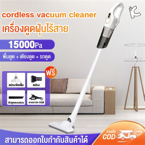 เครื่องดูดฝุ่น Dearme แรงดูดสูง เครื่องดูดฝุ่นไร้สาย Gha606 พร้อมหัวไร้สายแบบชาร์จใหม่ได้