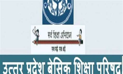 40 हजार अध्यापकों को पुरानी पेंशन की जगी उम्मीद