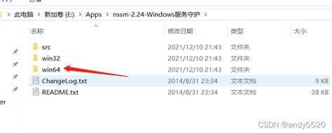 使用nssm配置守护进程 Nginx(windows)nssm Nginx Csdn博客 使用nssm配置守护进程 Nginx(windows)nssm Nginx Csdn博客