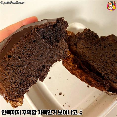 디너의여왕 홈플러스 더블초코브라우니